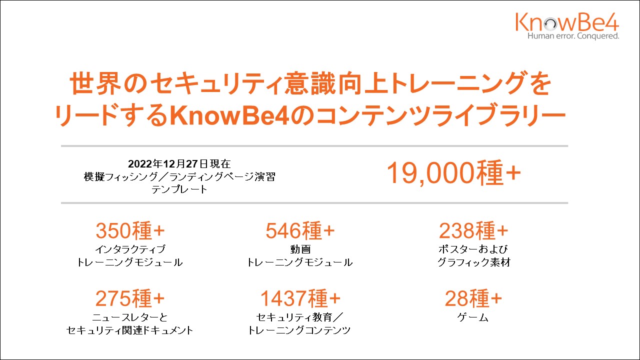 KnowBe4が、Netflix品質の映画コンテンツ「The Inside Man」の第4弾「シーズン4」を日本語吹替版でリリース